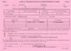 SR22 Insurance | Utah Driver License Division